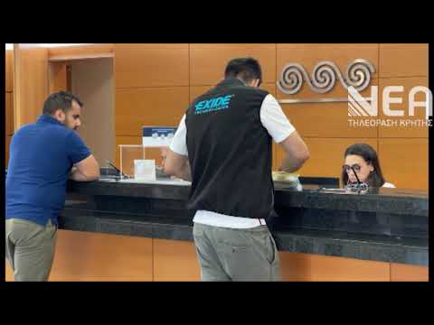 ΠΑΓΚΡΗΤΙΑ ΤΡΑΠΕΖΑ - YouTube
