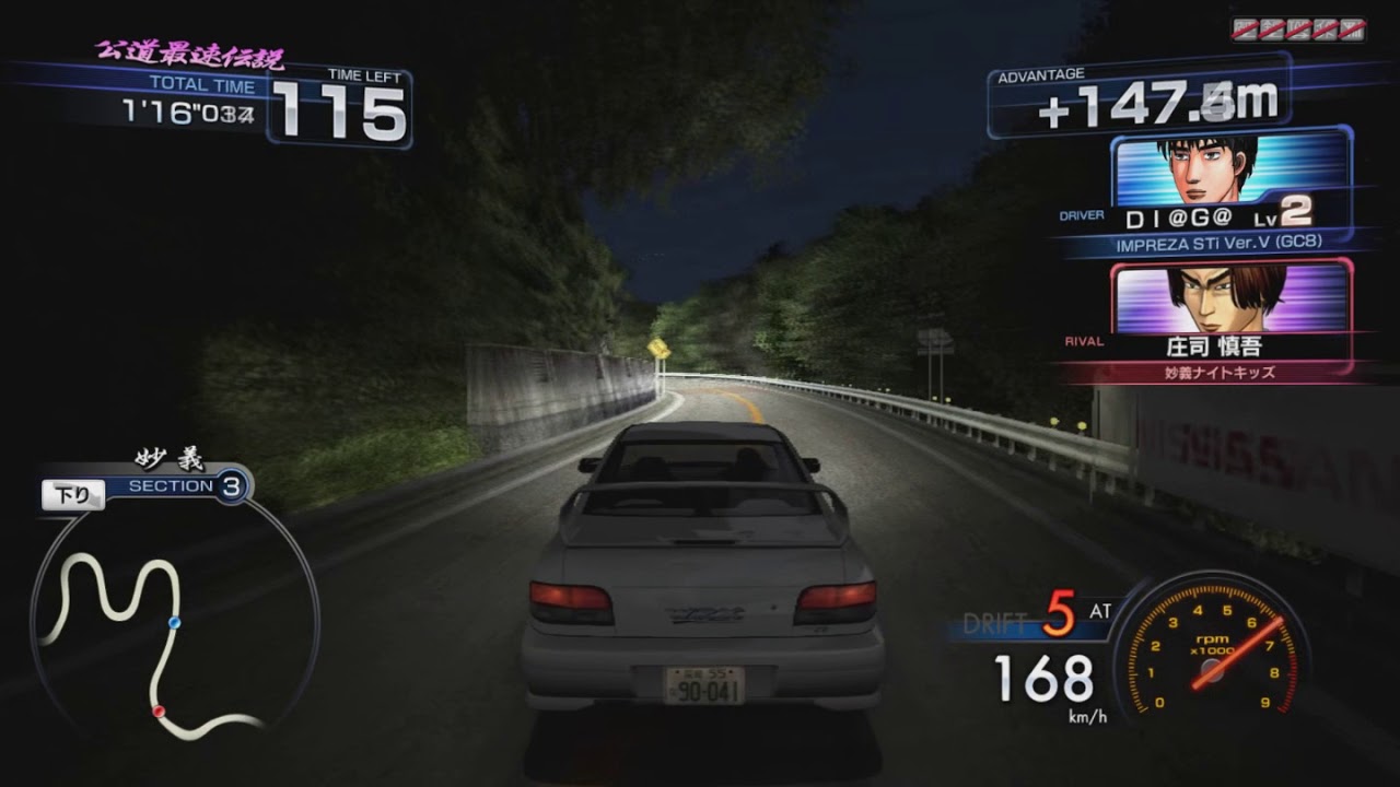 Initial D Arcade Stage 6 AA 21:9 - YouTube