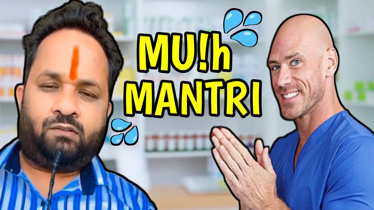NO 1 MUTH MANTRI . - YouTube