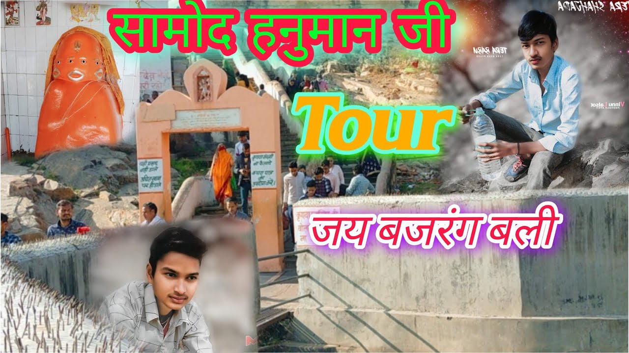 Samod Temple।।🥰// Samod Hanuman Ji Temple।। @vinnu_bilona_official ...