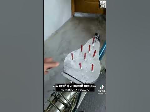 Седло для велосипеда с подогревом #креативнаяреклама - YouTube