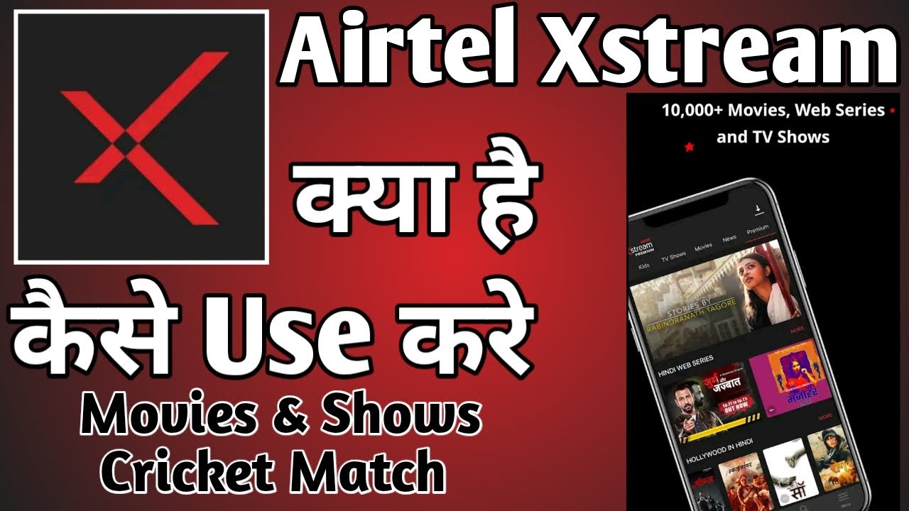 Airtel Xstream App Kaise Use Kare ।। how to use airtel xstream app ...