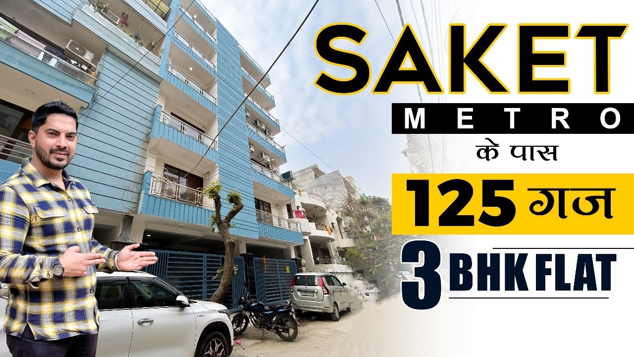 Saket मेट्रो के पास 3BHK 🤩| 3 BHK Flats Near Saket Metro| | सस्ता 3 BHK ...