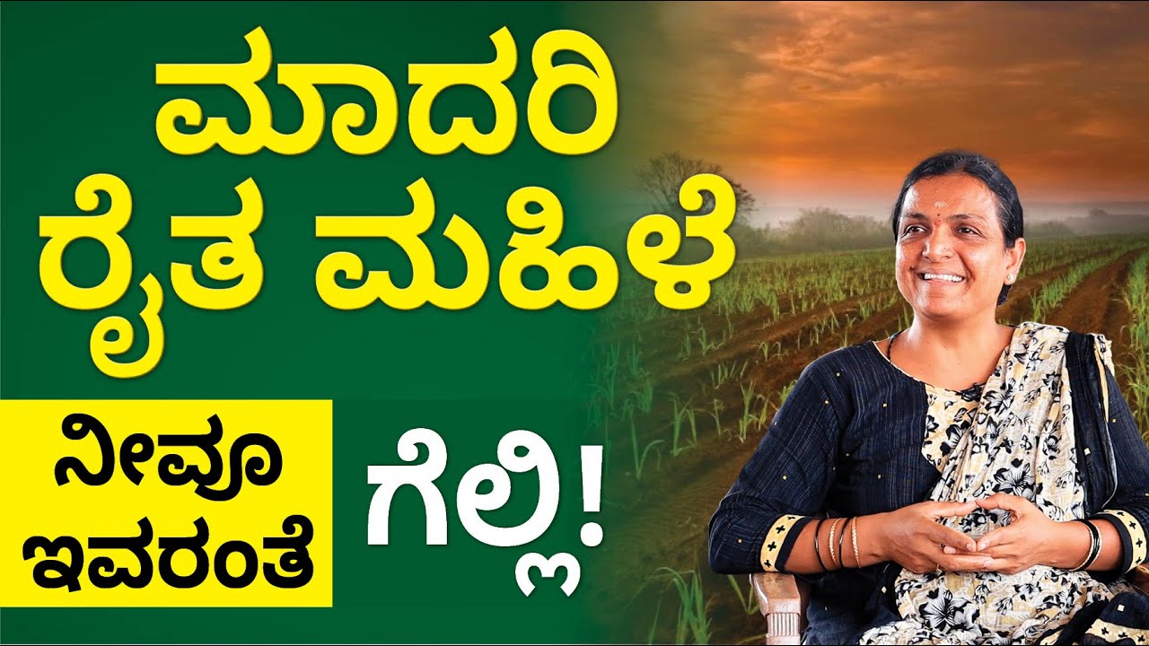 Yalaga Sheep Farming in Kannada - Successful Women in Yalaga Sheep ...