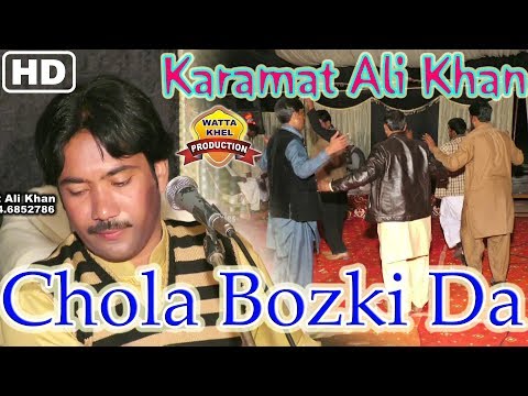 Chola Bozki Da | Singer Karamat Ali Khan | Live Show Chakwalian 2018 | HD Video