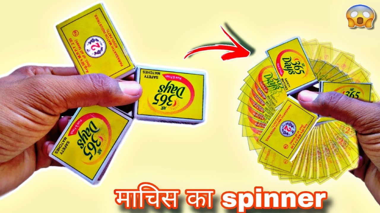 how to make a spinner at home - matchbox spinner - bottle cap spinner ...