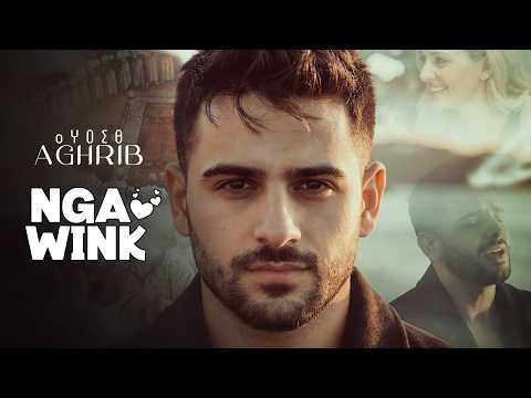 Aghrib - Nga Wink [Official Music Video] | (أغريب - نكا وينك (فيديو كليب