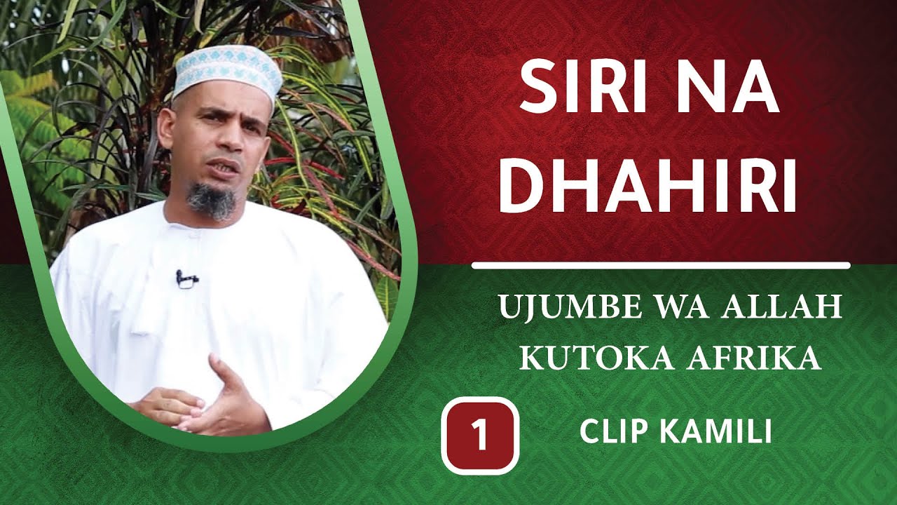 SIRI NA DHAHIRI - SALEH AL-TIWANI - YouTube