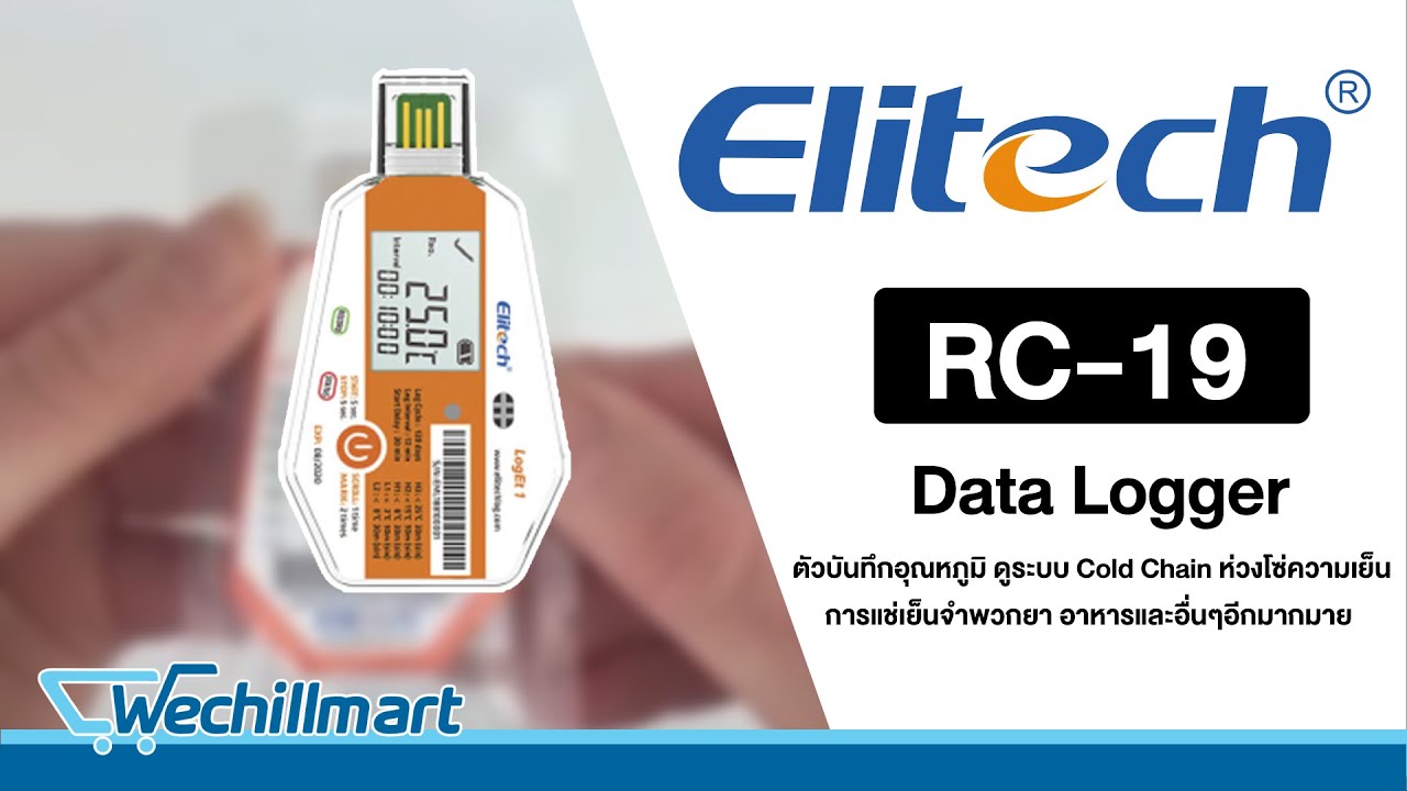 แนะนำการใช้งาน Data Logger Elitech RC-19 - YouTube