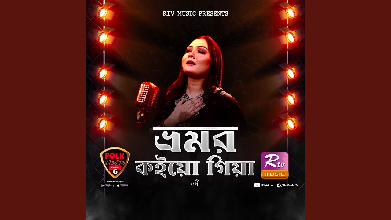 Bhromor Koiyo Giya - YouTube