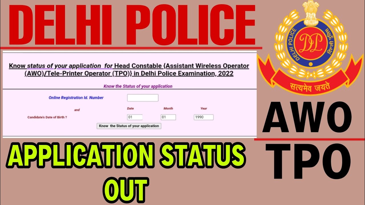 Ssc delhi police Awo/Tpo Application status Admit card download chorck ...