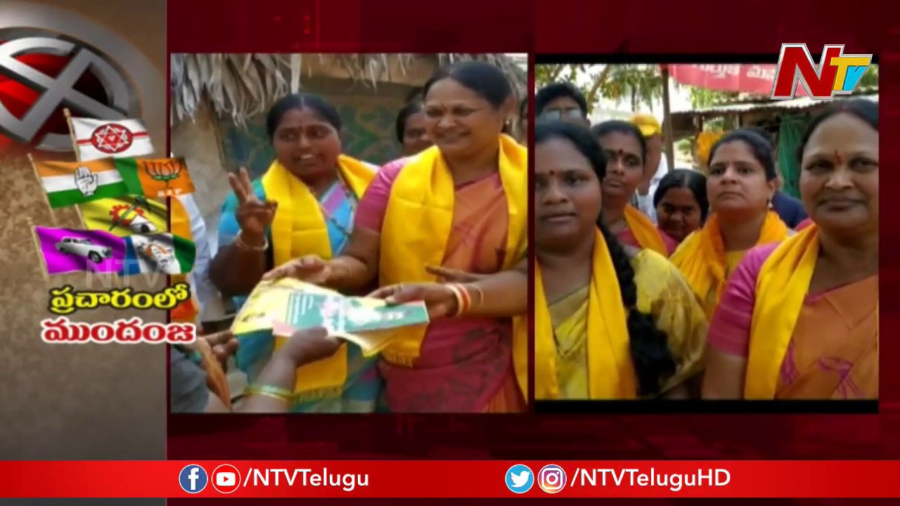 Anakapalli TDP MLA Candidate Adari Anand Kumar Wife Door To Door ...