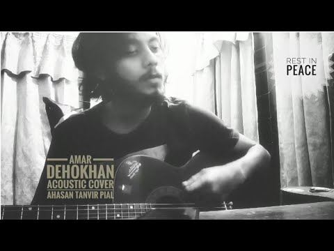 Amar Dehokhan - Odd Signature | Acoustic Cover By Pial - YouTube