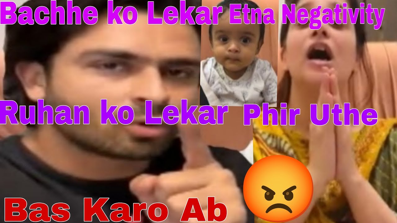 Ruhan ko Lekar Hue Pareshan Bas Karo 😡 Bachhe Ko Lekar Etna Negativity||dipika ki duniya||# ...