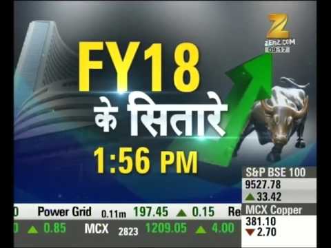 First Trade : Emami Infra currently trades at 91 with the rise of 8% ...