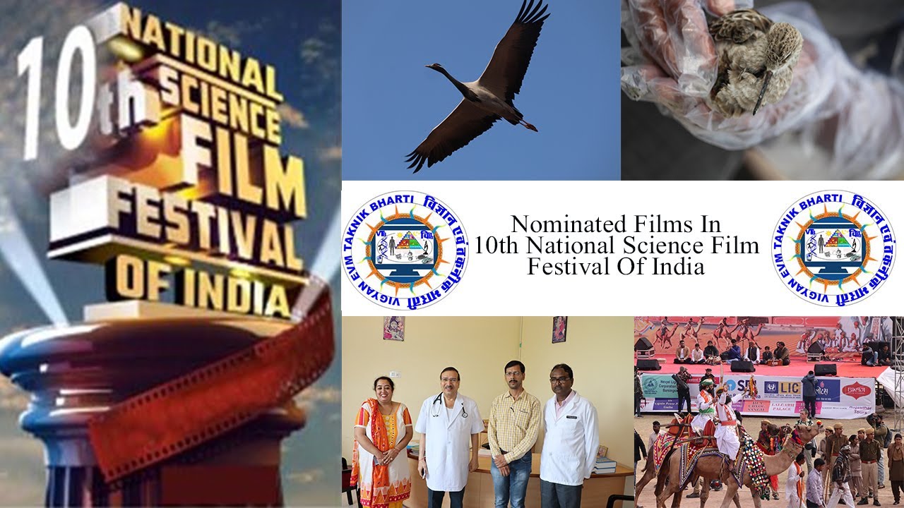 Nominated Film in 10th National Science Film Festival Of India 2020 ...