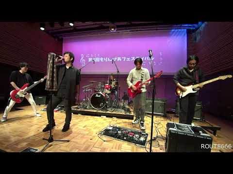 ROUTE666 20230924 もりんぴあフェスティバル