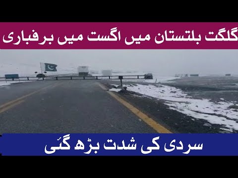 Effects of climate change. Gilgit-Baltistan experienced snowfall in ...