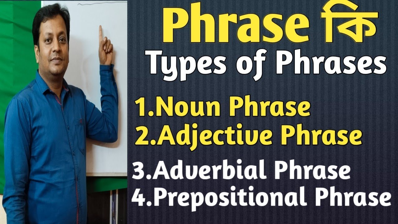 Phrase in English Grammar/ Types of Phrases/ সহজ বাংলায় Phrase/ Phrase ...
