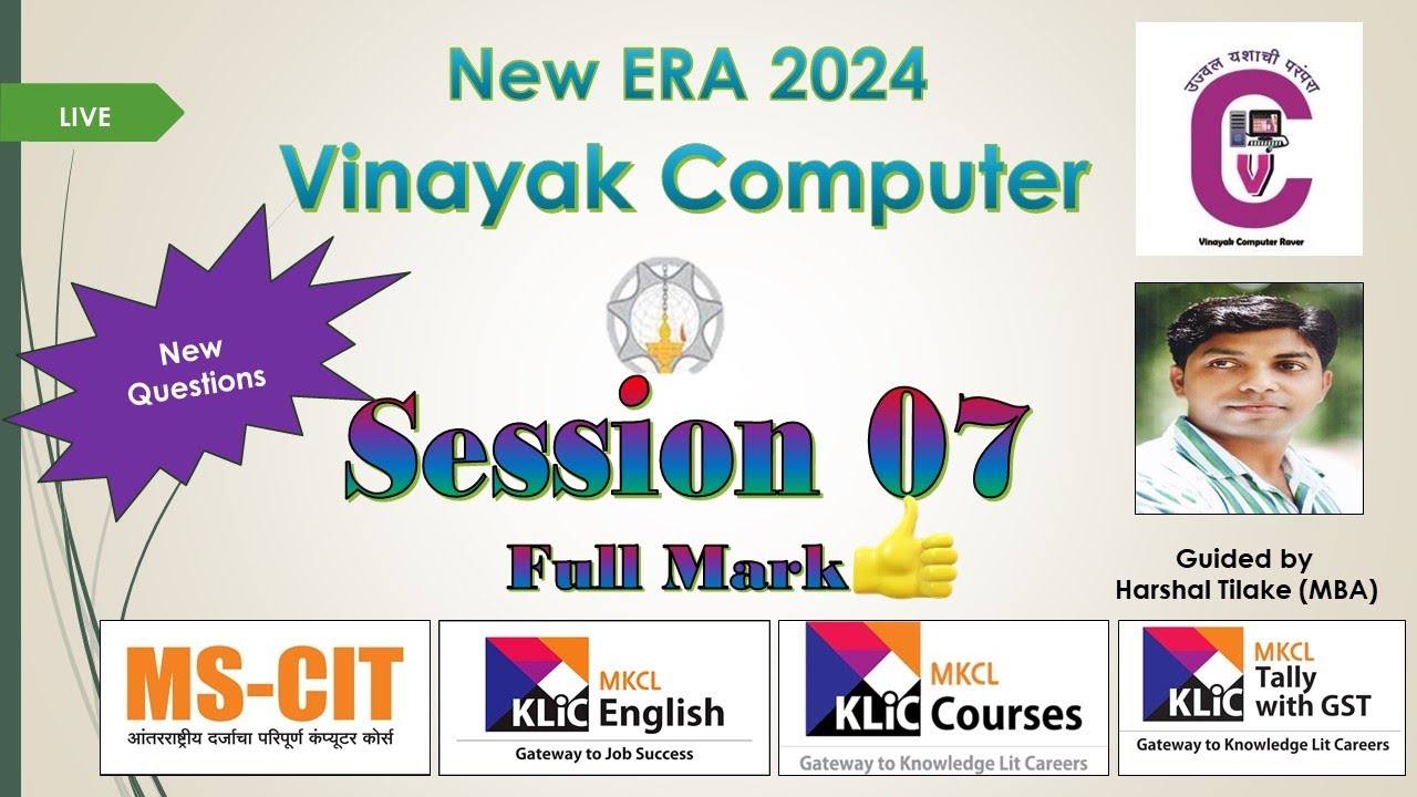 II How To Solve ERA Session 7 with Full Mark II MKCL ERA Session 7 II ...
