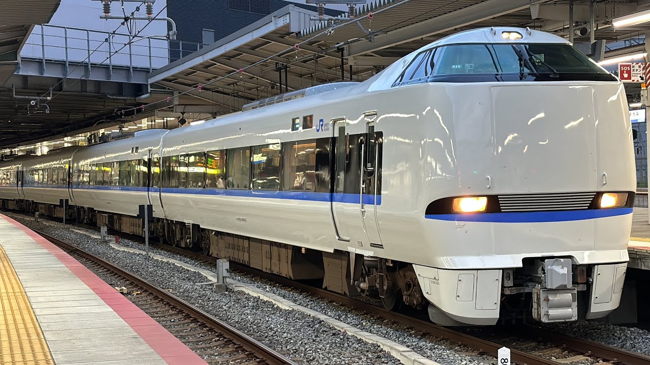 特急サンダーバード43号敦賀行き 683系 B35編成+編成不明 新大阪出発！ - YouTube