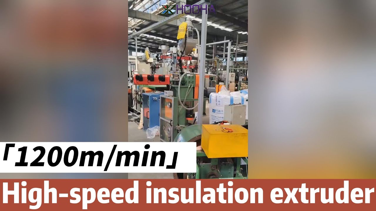 1200m/min High-speed insulation extruder for 0.75-6 mm2 automotive wire ...