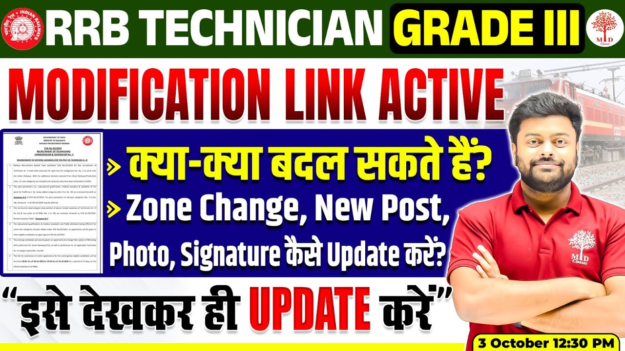 TECHNICIAN FORM FILL UP 2024 | RRB TECHNICIAN FORM FILL UP | TECHNICIAN ...