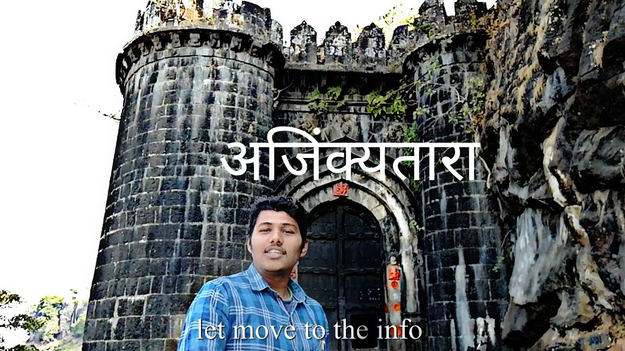 Ajinkyatara Fort, Rajdhani Satara. Marathi Vlog with English Subtitals ...