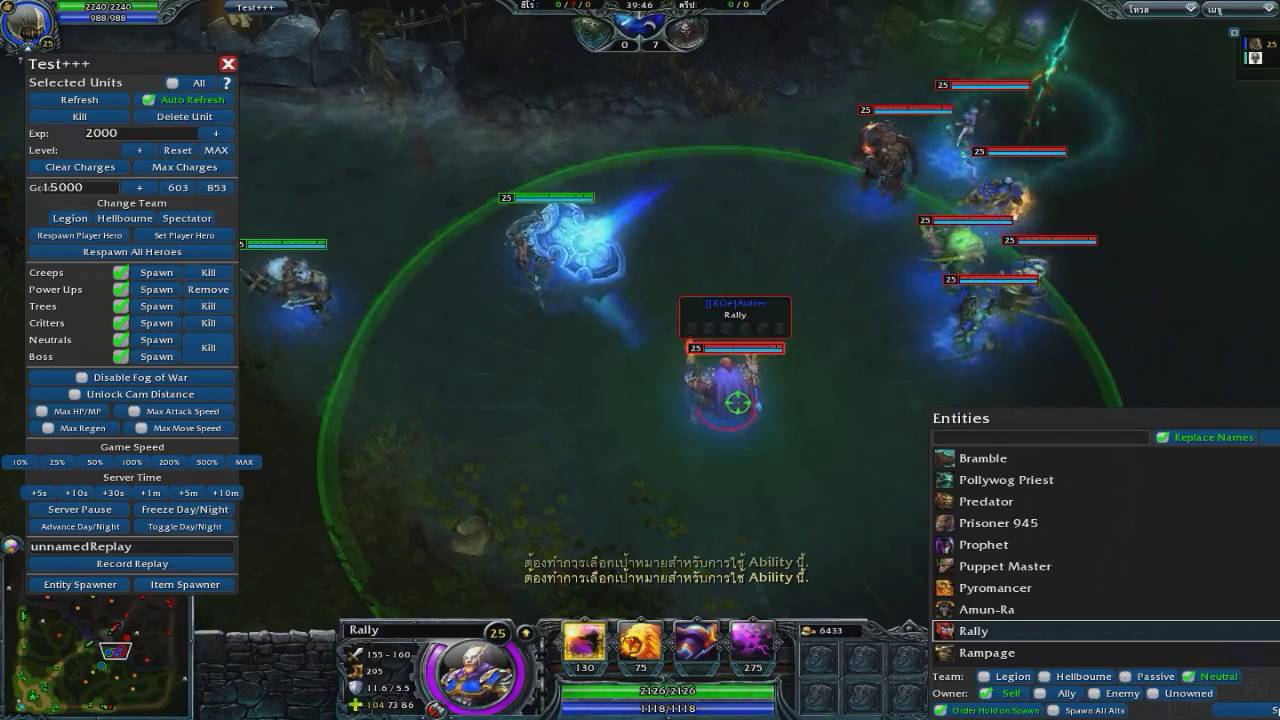 [แน่ใจนะ ?]HoN : Arcane Shield ของ Moraxus กันอะไรได้บ้าง ? part2/2 ...