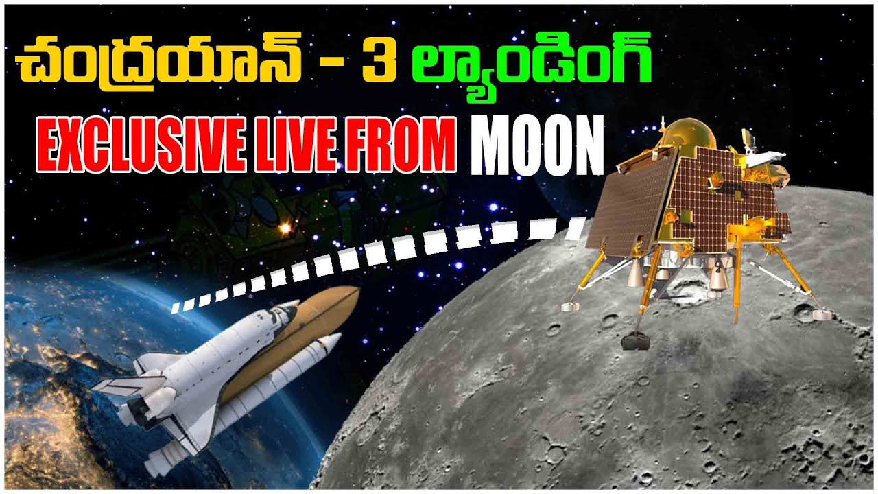 Chandrayaan 3 Landing Exclusive LIVE From Moon | Live From Space | ISRO ...