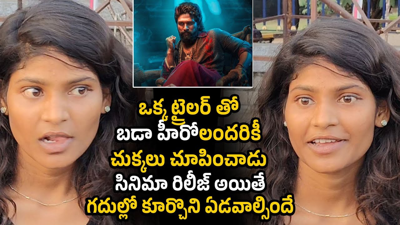 Allu Arjun Lady Fan Maind Blowing Comments On Pushpa 2 | Allu Arjun ...