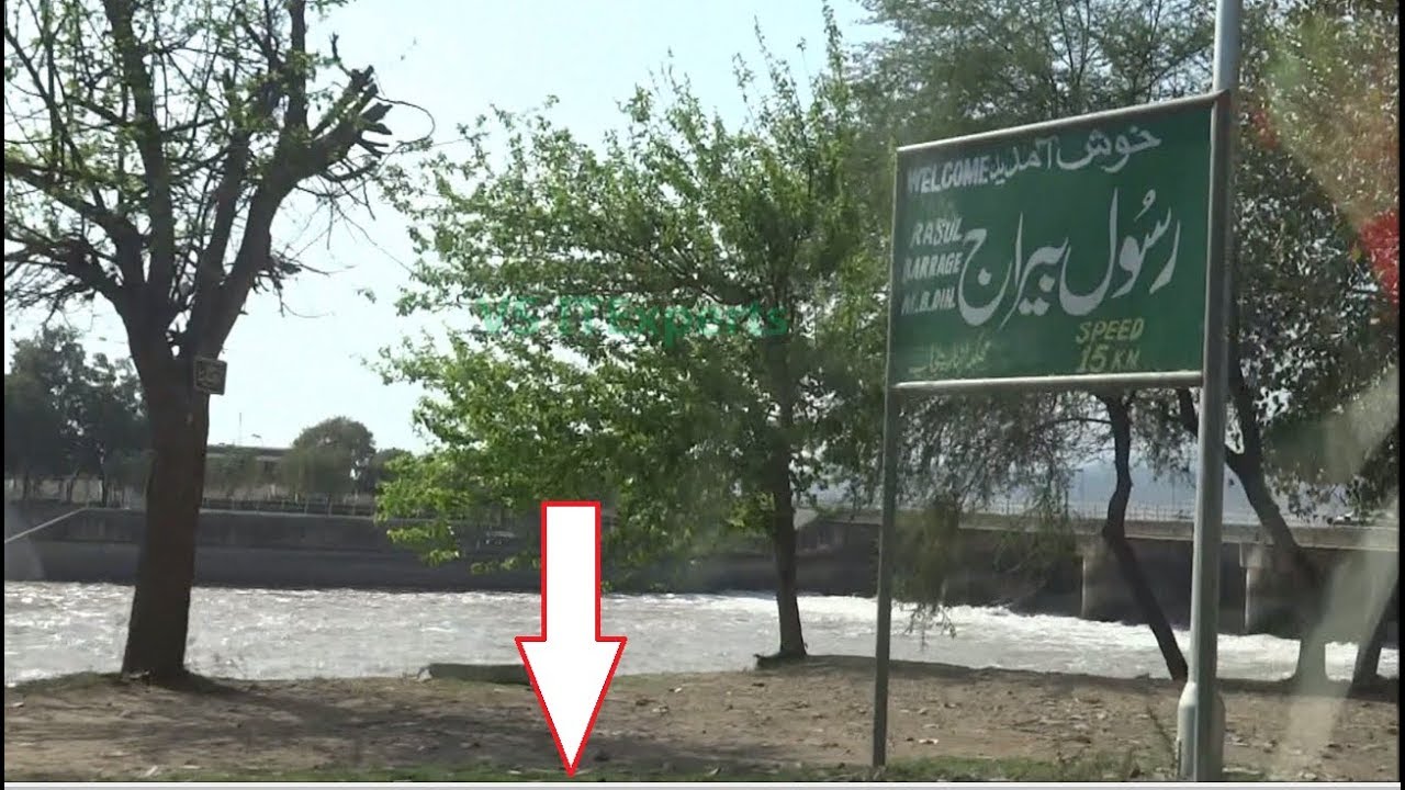 Rasul Barrage River Jehlum, Mandi Bahauddin Overview With DSLR - YouTube