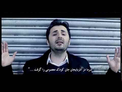 Shervin   Sarma Dar Azarbayejan HD 1080p MusicSharghi