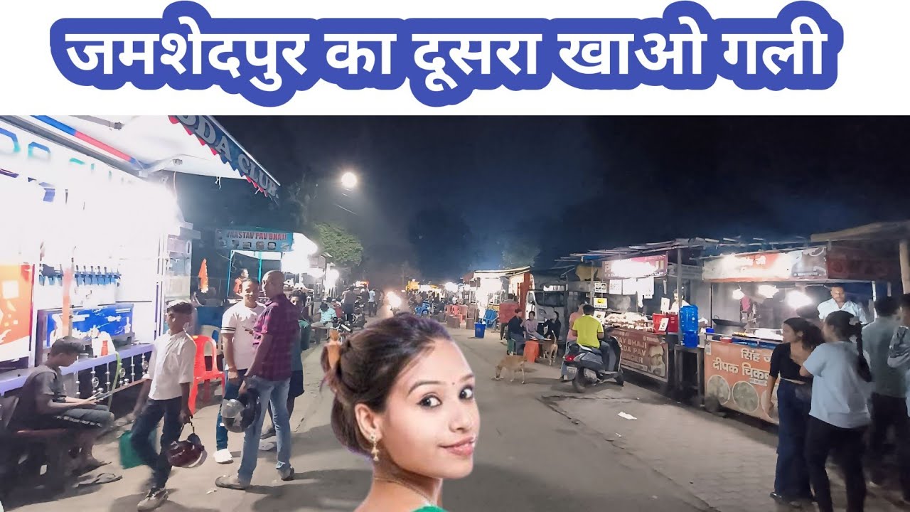 Famous Khao Gali Street Food Tour || Jamshedpur Street Food ...