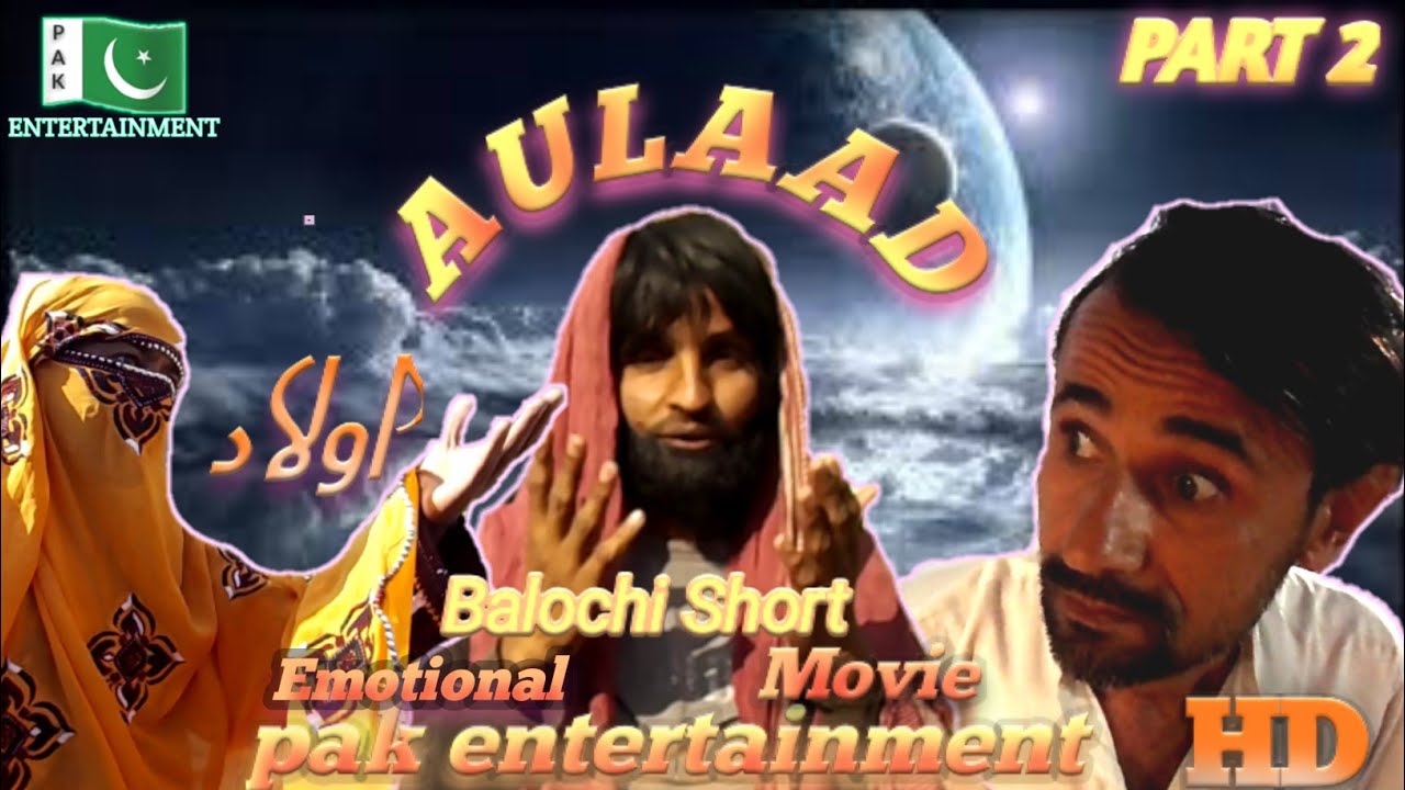 Aulaad part#02 |Balochi Short Emotional Movie|#pakentertainment - YouTube