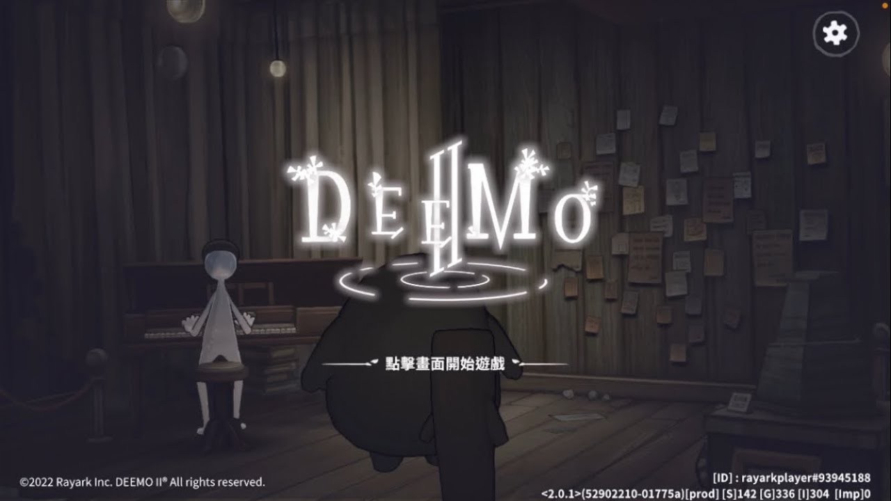 唯美畫面 音樂療癒遊戲 DEEMO II (Part 55) - YouTube