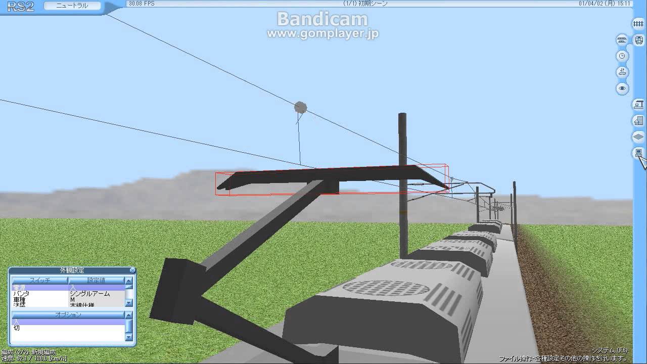 railsim2 k build | railsim2 k build 設定 – NMVCP