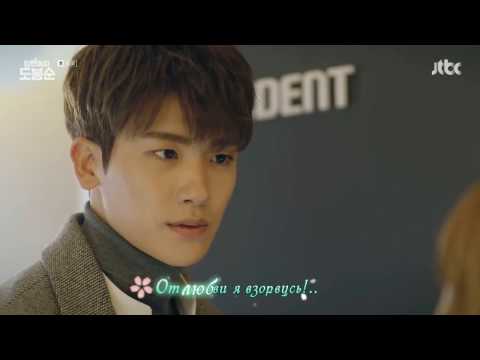 Standing Egg - How Would It Be (Strong Woman Do Bong Soon OST. Part 3) (rus sub)
