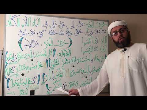 HARFİ CER ve AYET DERSİ: 2