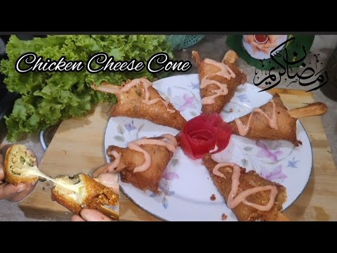 Chicken Cheese Cone Recipe by Mahwish Magic||chicken cheese lollipop ...