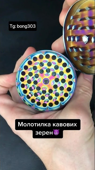 найкращий Гриндер - YouTube