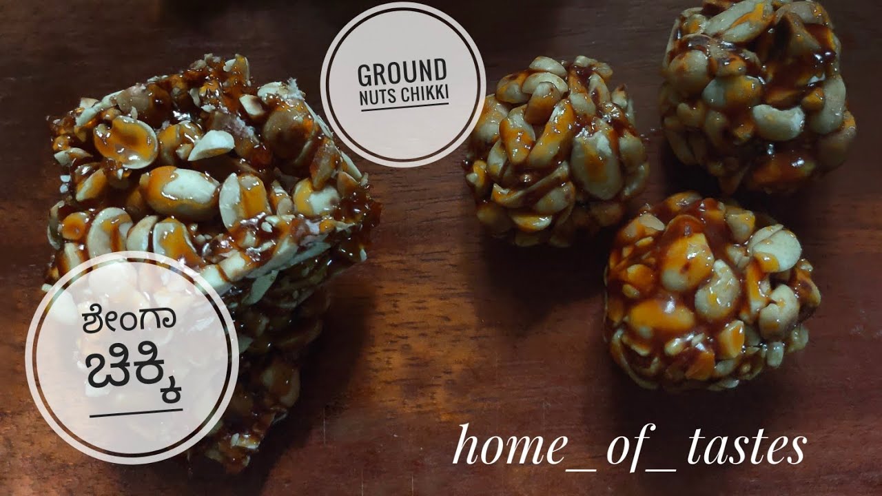 Chikki bar | Grounut bar/balls | Peanut chikki | How to make peanut ...