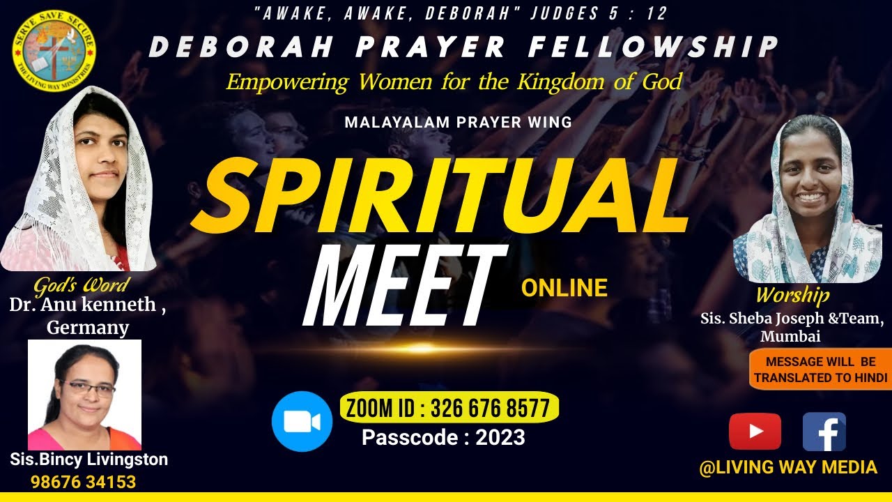 SPIRITUAL MEET |18-12-2023 | DEBORAH PRAYER FELLOWSHIP | Sis. Anu Kenneth | Sis.Bincy Livingston ...