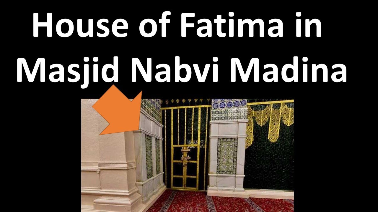 House of Fatima in Masjid Nabvi Madina - YouTube