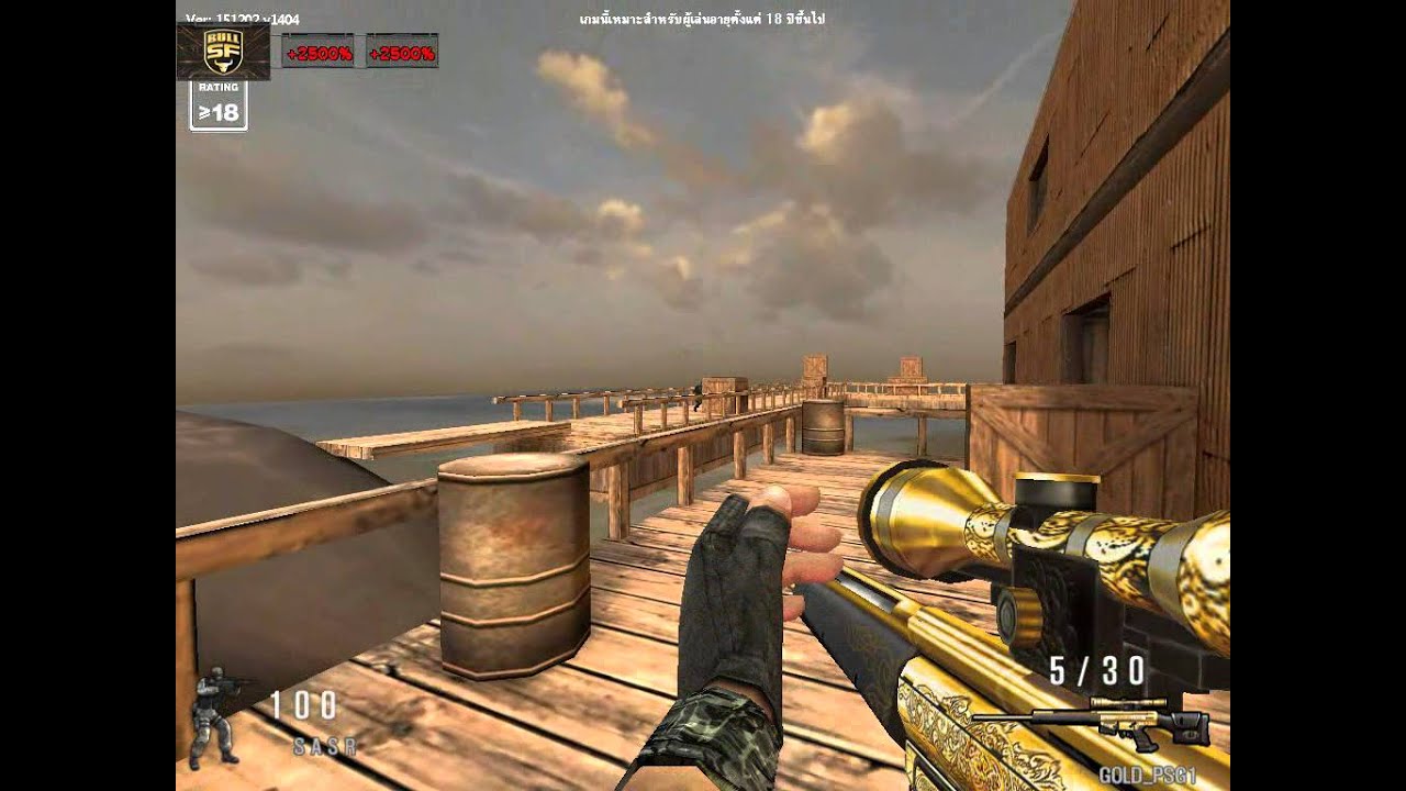 BULL SF xkervien - YouTube