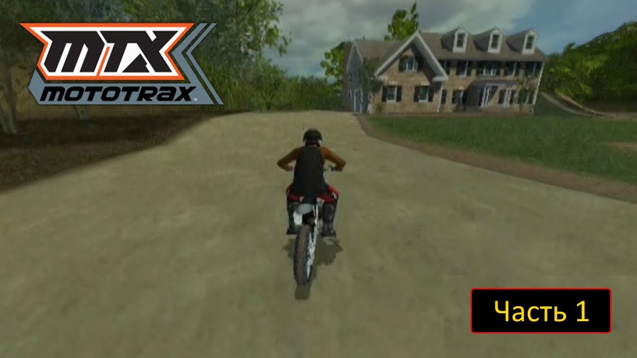 MTX Mototrax [PS2] - Часть 1 - Travis Pastrana's Compound - YouTube
