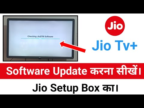 How to update software jio fiber setup box | jio tv - YouTube