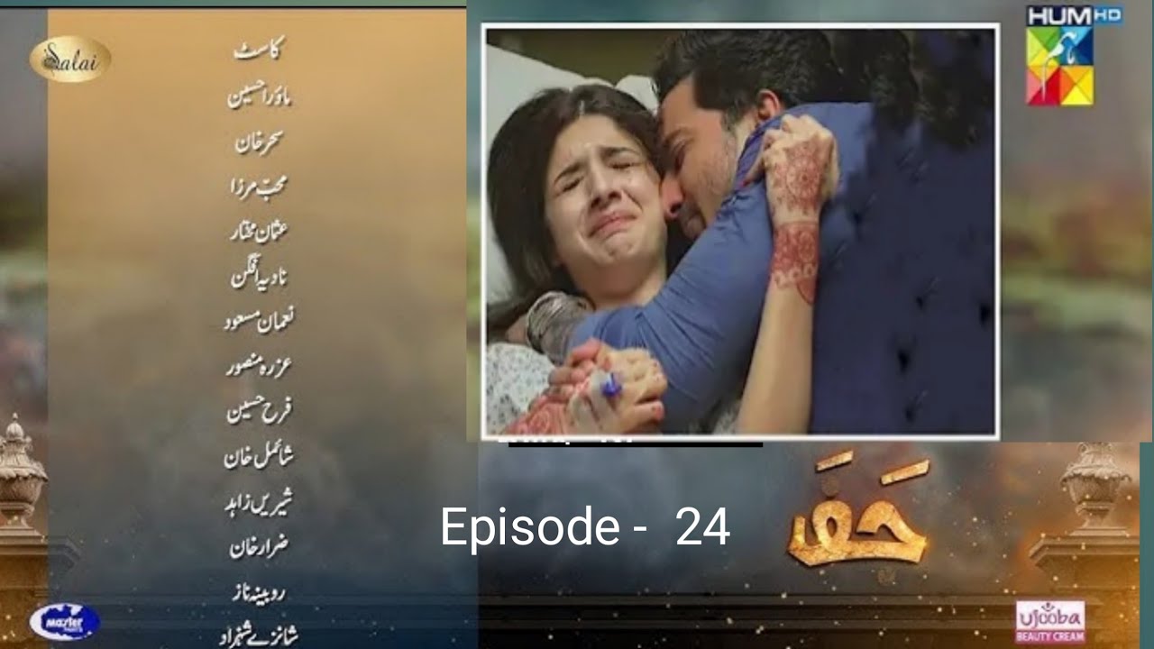 Jafaa Episode 24 teaser|Promo jafa drama Next Episode|Sehar khan ...