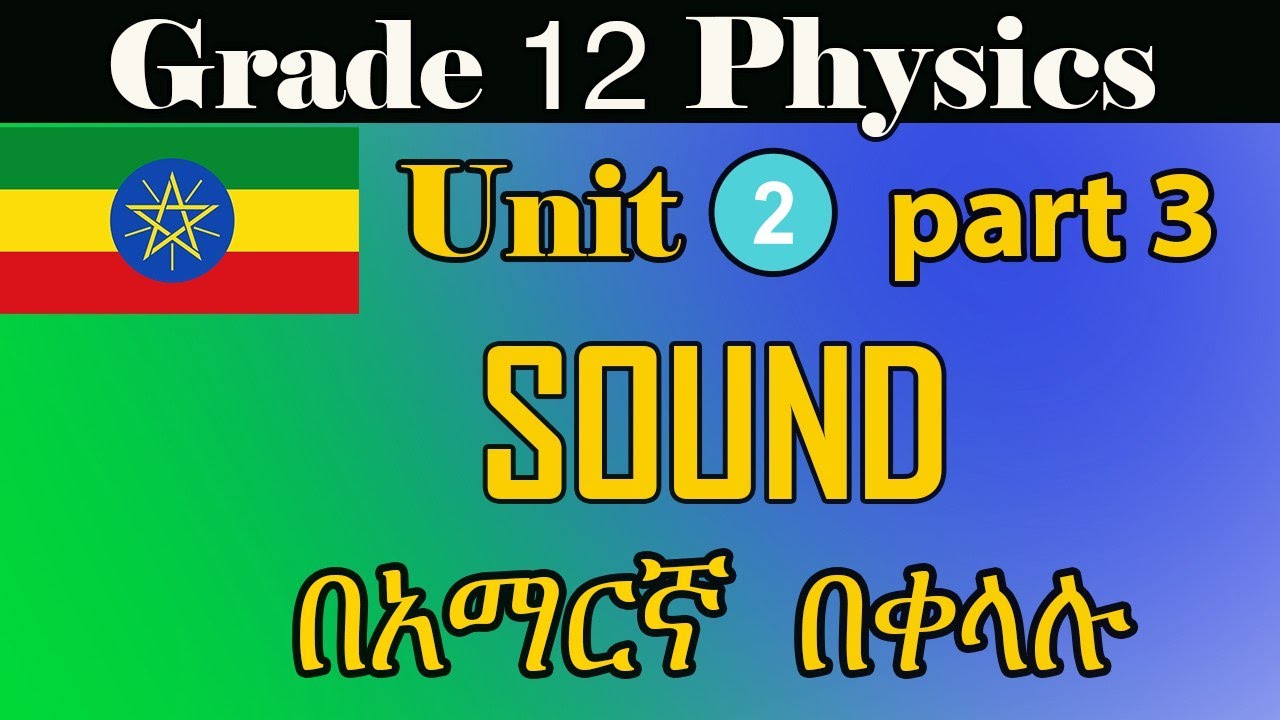 Ethiopian Grade 12 physics Unit 2_part 3 Sound and solved entrance exam ...
