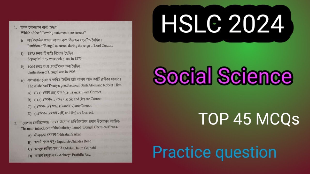 HSLC 2024|Social Science|Important TOP 45 MCQs with answers|Class X ...